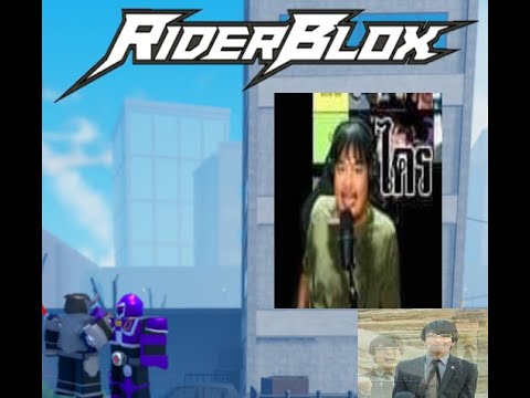 [Roblox] Using Cobra Rhino Solo in BR [Rider Blox] - YouTube