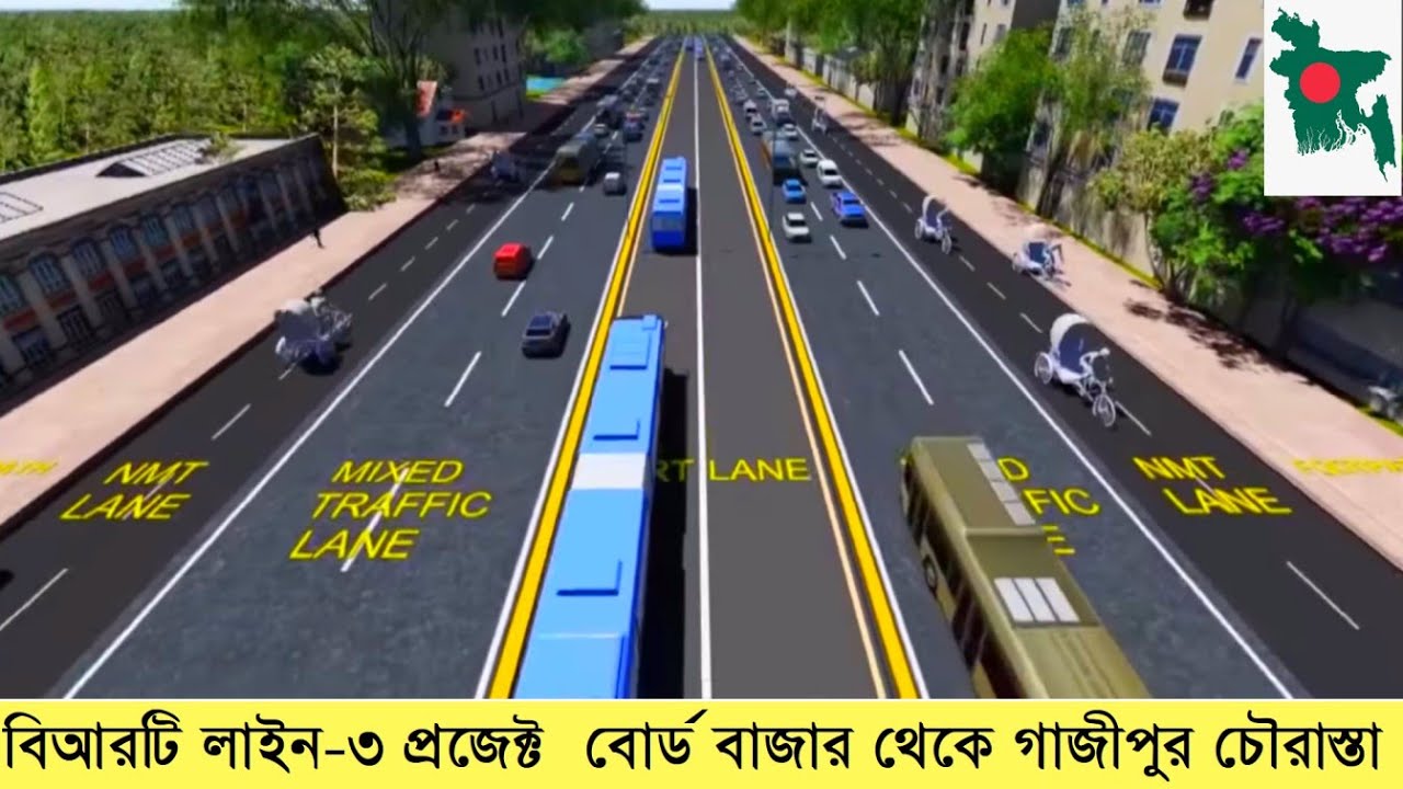বিআরটি লাইন-৩ প্রজেক্ট বোর্ড বাজার থেকে গাজীপুর চৌরাস্তা | BRT Line 3 ...