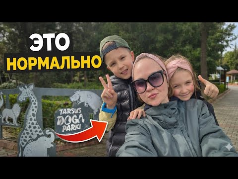 👉 Вот ТАК мы отдыхаем в Турции 🇹🇷😳 (вы бы рискнули?)