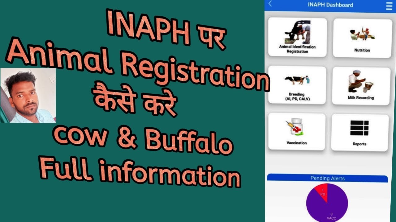 INAPH PAR Animal Registration kayse kare 2022 full information animal ...