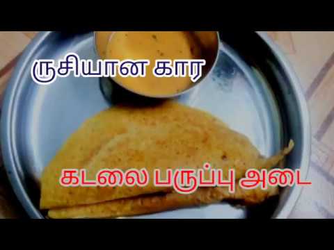 adai dosai recipe | kara adai dosai recipe - YouTube