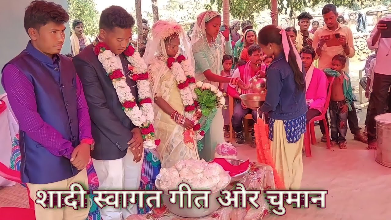 शादी चुमान स्वागत गीत | शादी चुमान स्वागत दुरंग |wedding welcome song,# ...