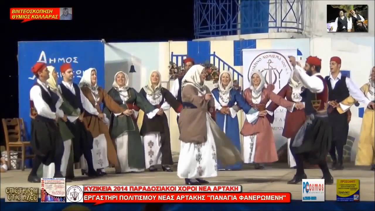 ΛΕΡΙΚΟΣ- ΣΟΥΣΤΑ ΛΕΡΟΥ - YouTube