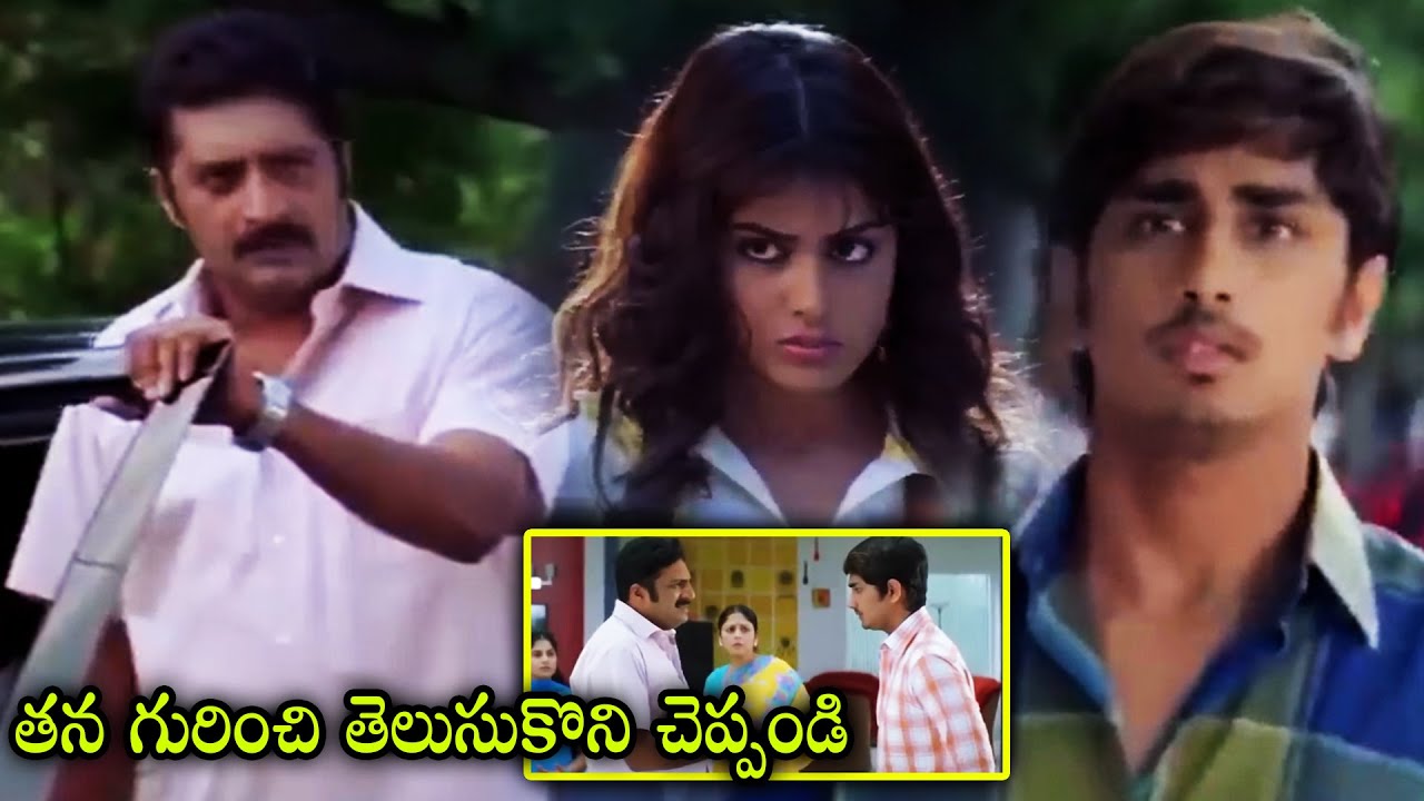 Prakash Raj Got Shocked Seeing Siddharth proposing To Genelia At Road ...