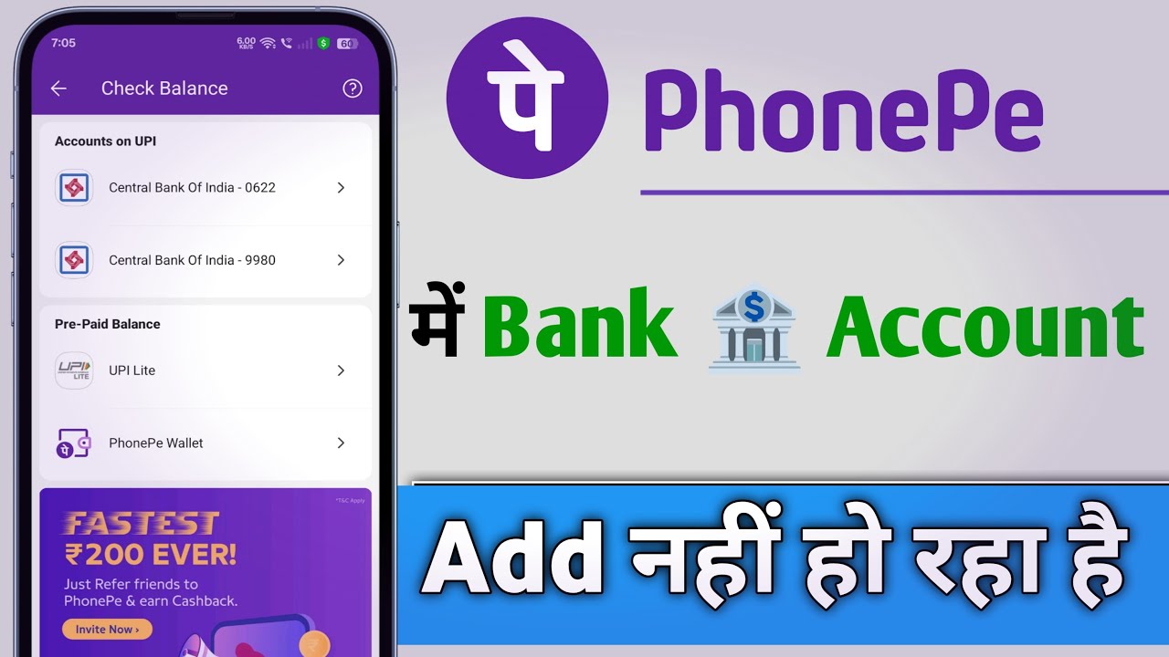PhonePe Me Bank Account Add Nahi Ho Raha Hai - YouTube PhonePe Me Bank Account Add Nahi Ho Raha Hai - YouTube