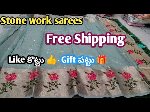 Stone work embroidery design sarees l free shipping l courier available ...