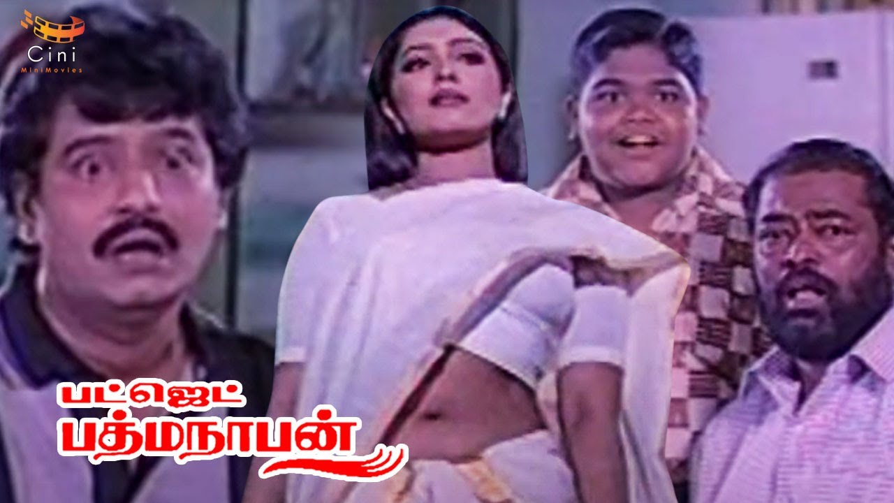 Mumtaj Alluring Entry - Budget Padmanabhan | Prabhu | Ramya Krishnan ...