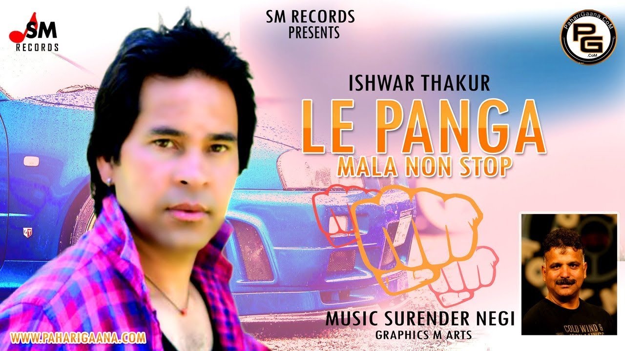 Le Panga Pahari Himachali Non Stop Song By Ishwar Thakur | Official ...