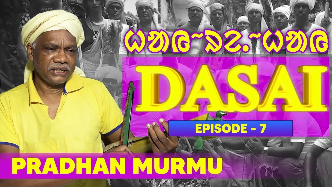 Dasai | EP-7 | Pradhan Murmu | Jhargram | Special Show | Tribe TV - YouTube