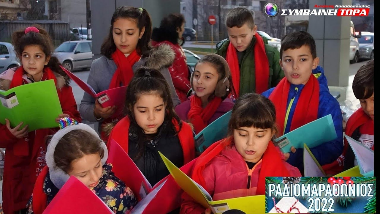 Αρχιμηνιά κι αρχιχρονιά | 3ο Δημ. Σχ. Γιαννιτσών "Αγαθοβούλειο"- 1ος ...