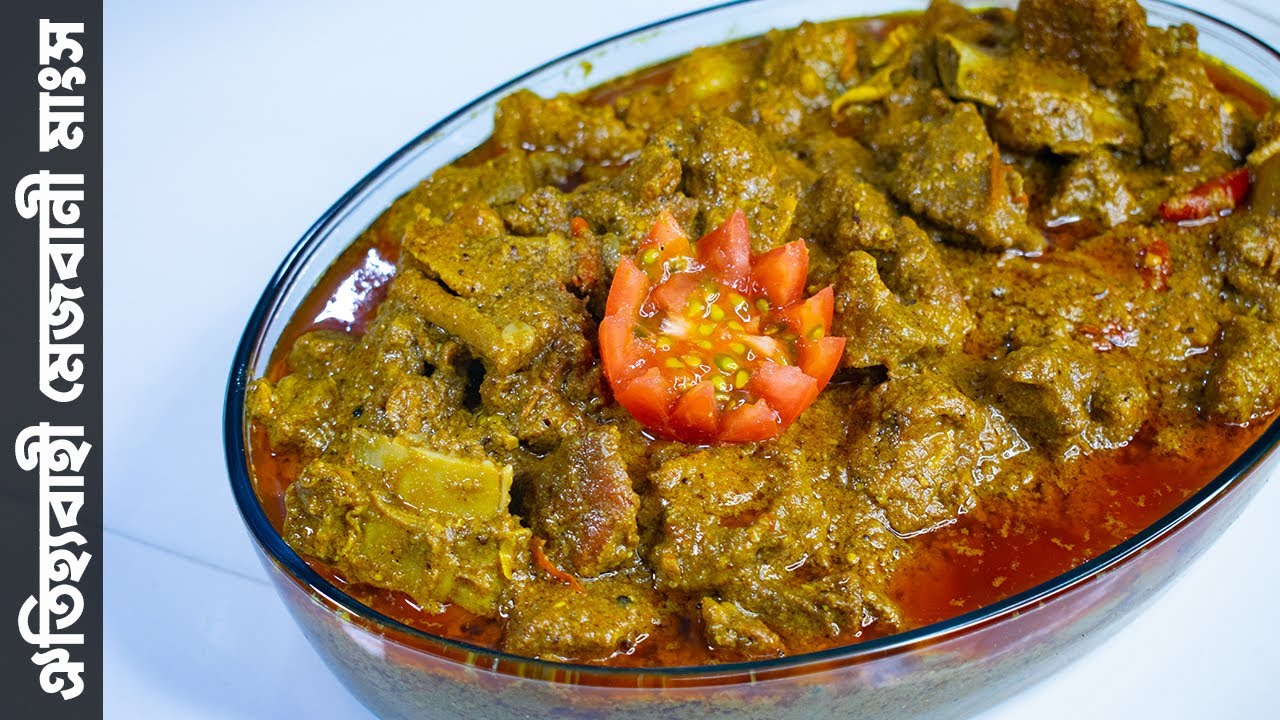 চট্টগ্রামের ঐতিহ্যবাহী মেজবানি মাংস রান্নার রেসেপি || Mejbani mangsho ...