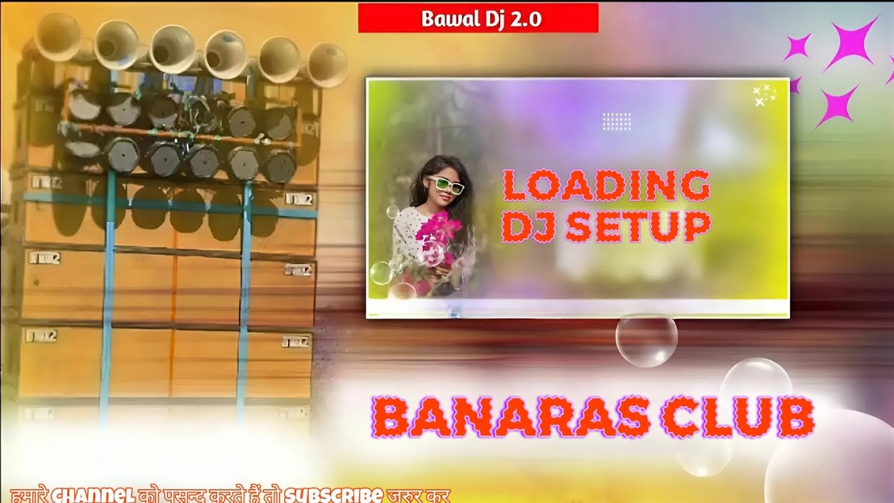 Banaras Club Presented 10 Box Dj Setup😎 - YouTube