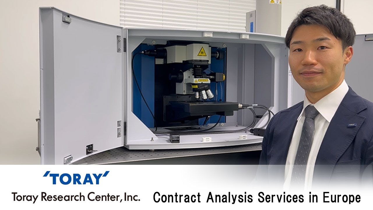 Toray Research Center, Inc. Contract Analysis Services in Europe - YouTube