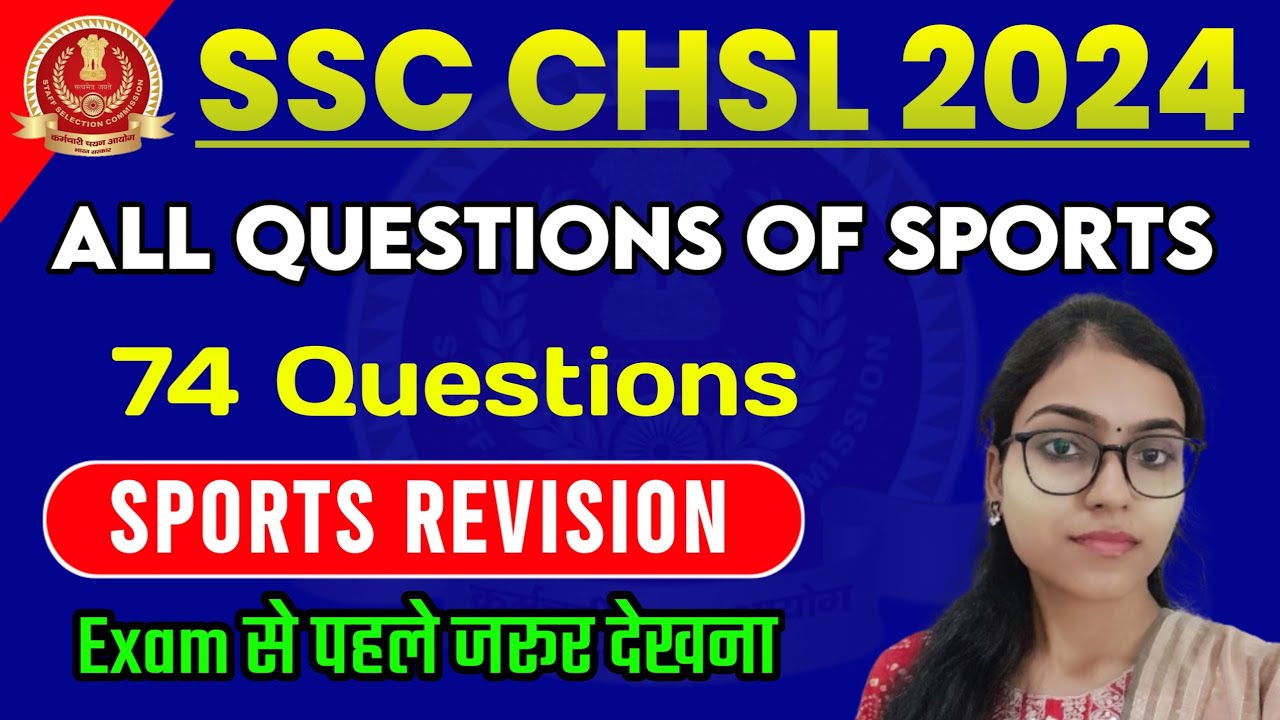74 QUESTIONS OF SPORTS ASKED IN SSC CHSL GK 2024 | SSC GK - YouTube