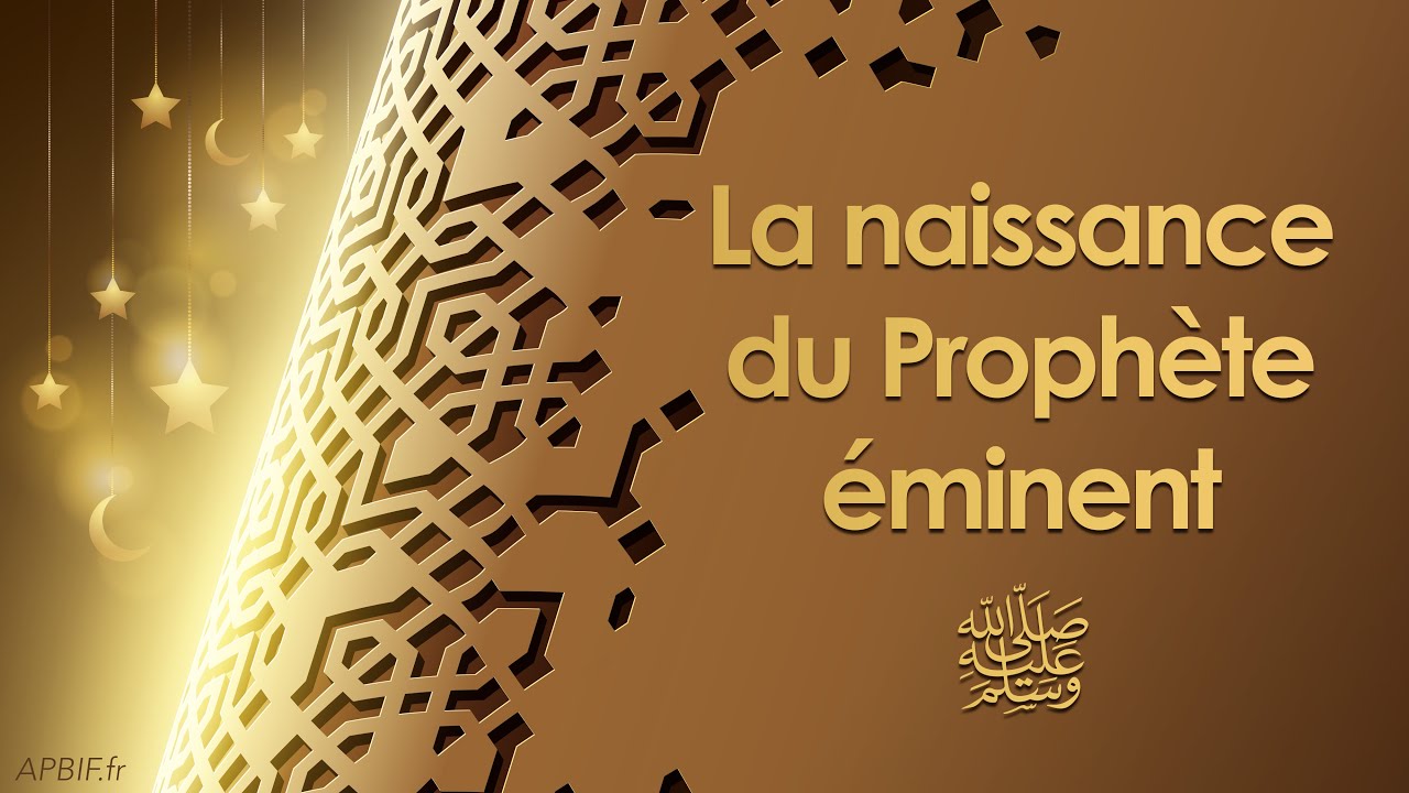 La naissance du Prophète محمد Mouhammad - YouTube