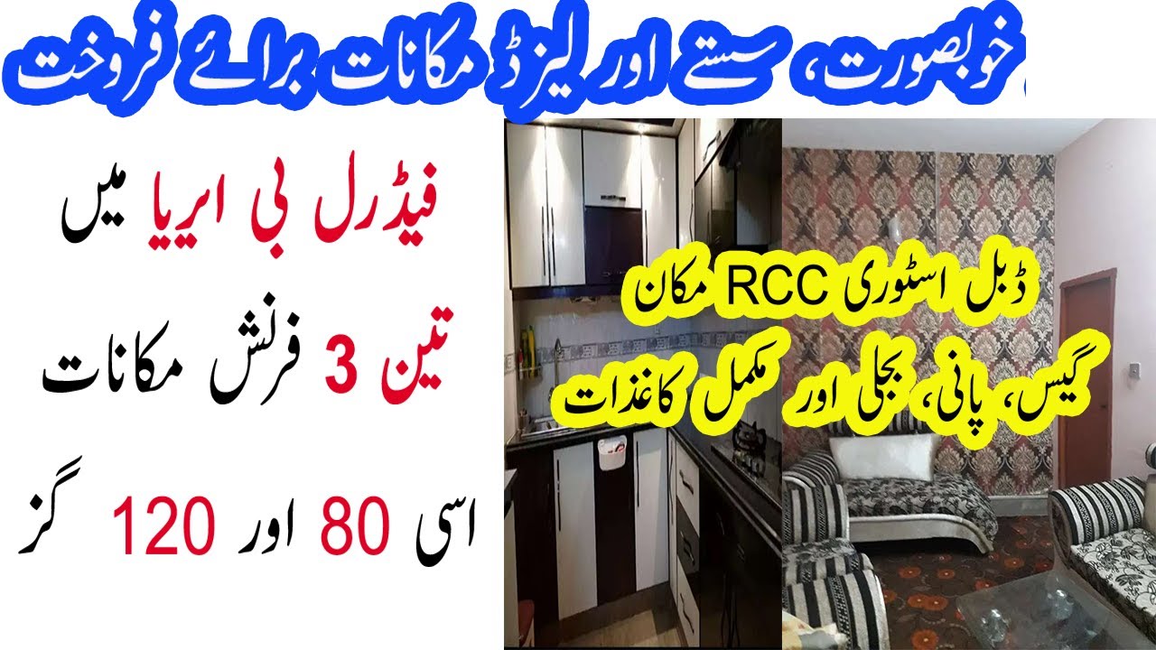 120 SQY 3 Leased Furnished Houses For Sale In Federal B Area Karachi ...