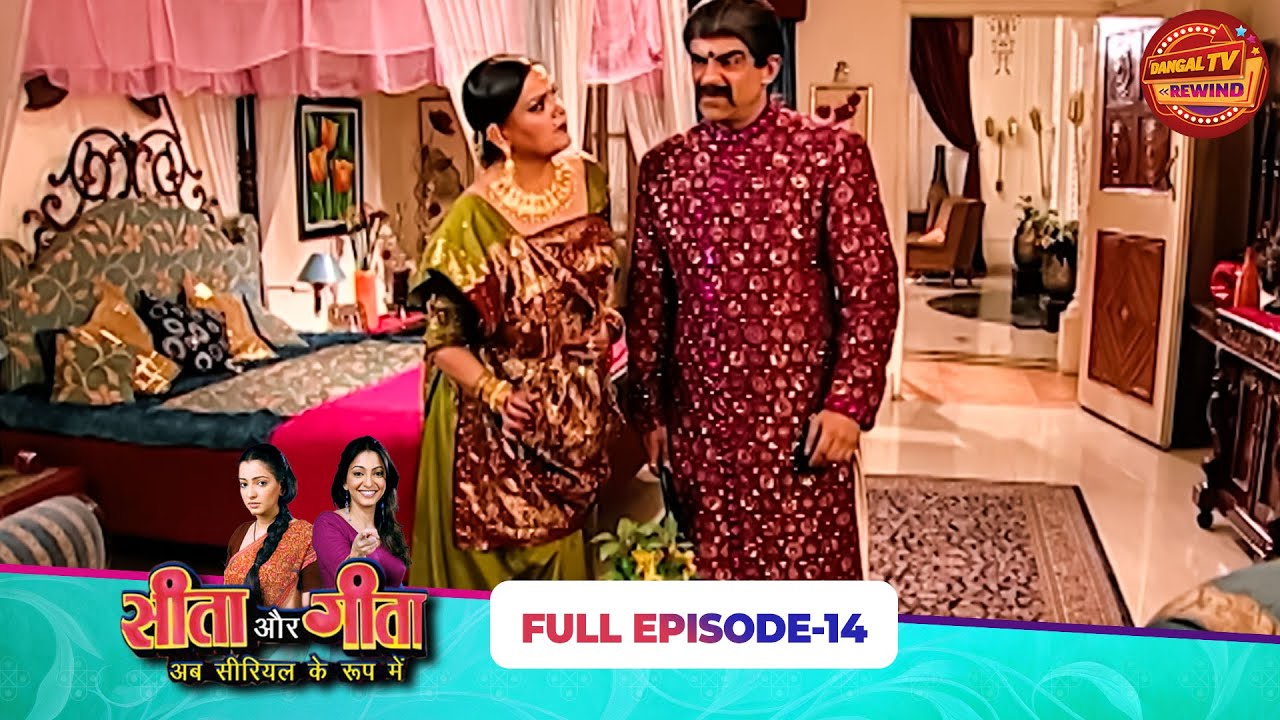 Seeta Aur Geeta | Full Episode 14 | Anjori Alagh, Gurav Dixit | Dangal ...