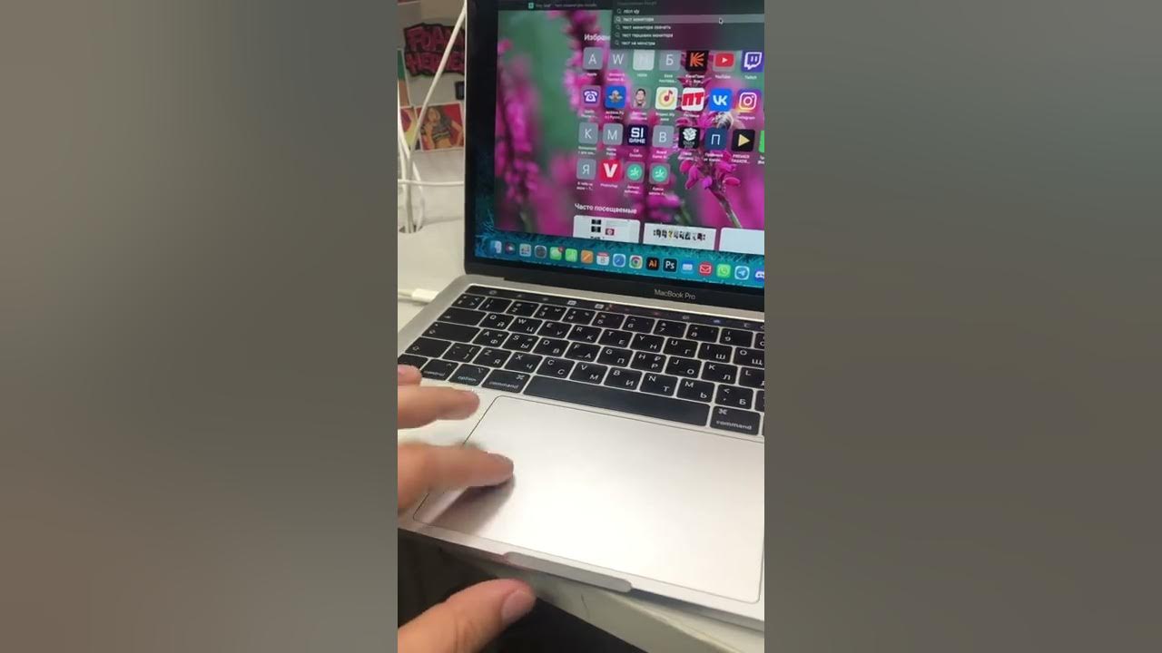 Мак клавиатура - YouTube