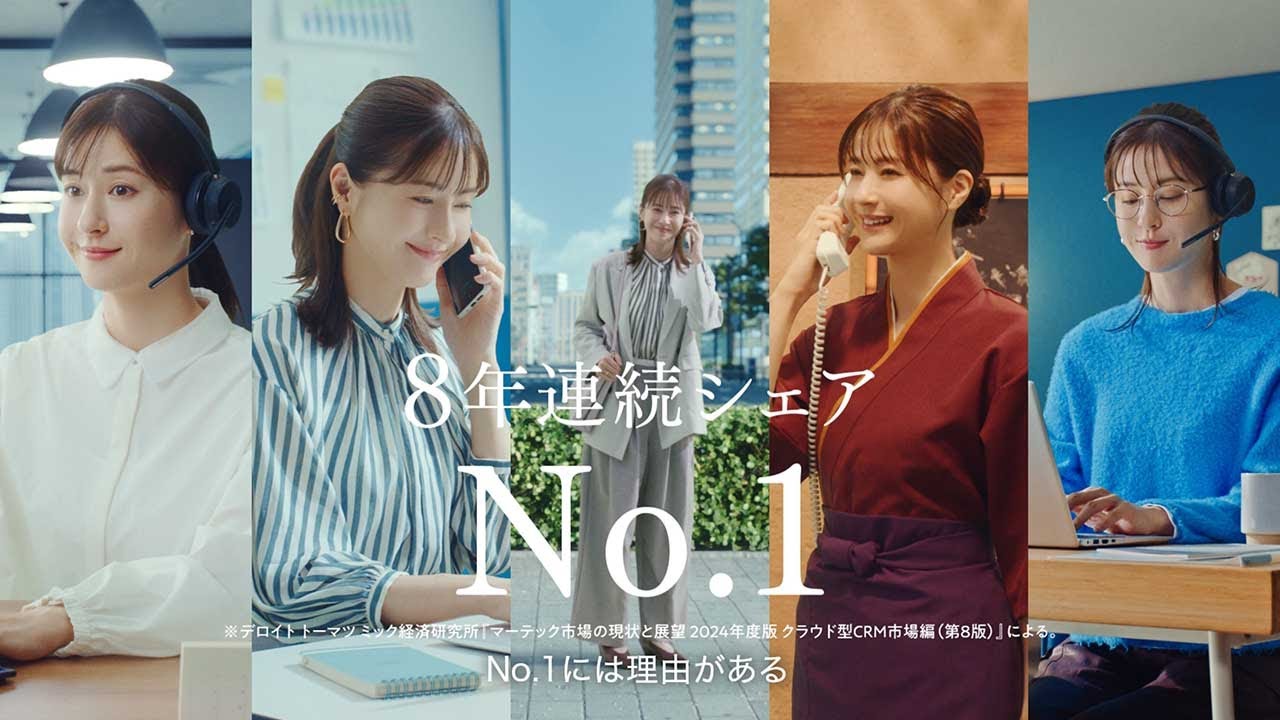 BIZTEL CM 「いつでも、どこでもBIZTEL」篇 - YouTube