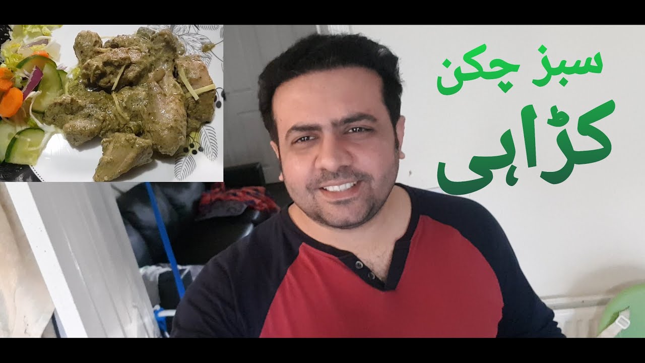 Sabaz Chicken Karahi During Self Isolation | Street Food | Dhaba Style ...