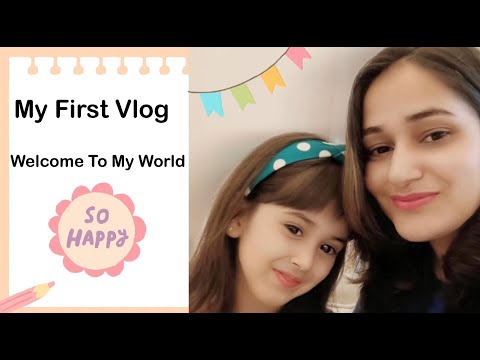 My First Vlog 🔥|| Mother Daughter Ties👩‍👧 ||1st Vlog 🤗 #myfirstvlog #my1stvlog #introduction