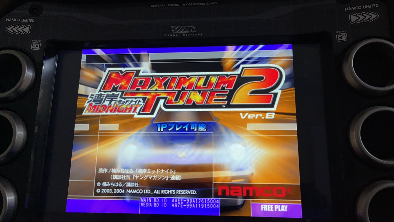 WMMT2 Start (Japanese Version) - YouTube