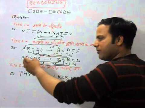 coding decoding hindi video - YouTube