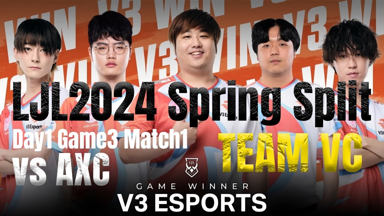 LJL2024 Spring Split Day1 Game3 Match1 vs AXC チームVC公開！ - YouTube