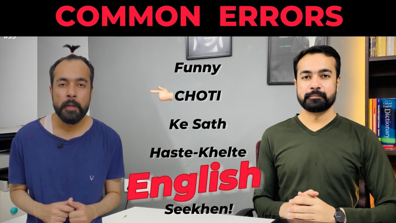 Common Errors In English Grammar With Funny Choti | English Lesson By ...