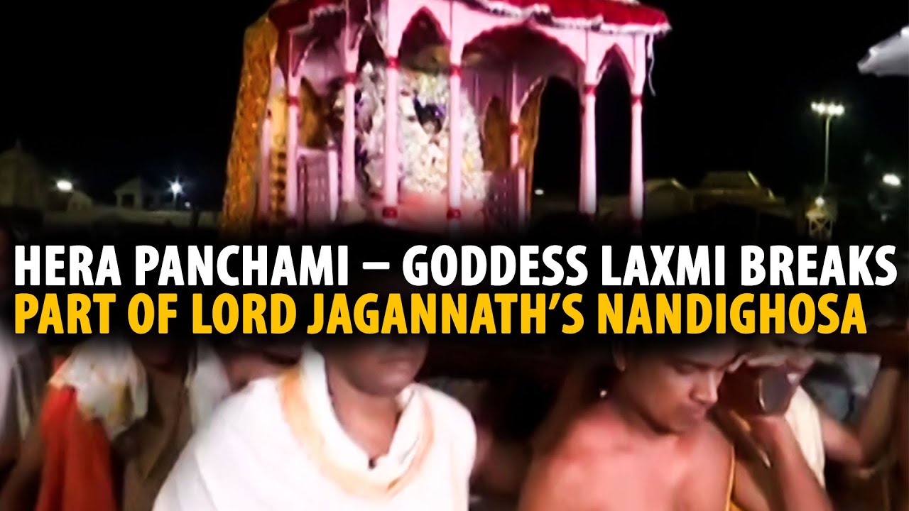 Rath Yatra: Mysterious Hera Panchami In Puri, When Goddess Laxmi Is ...
