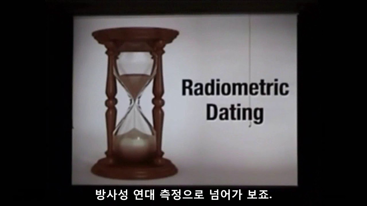 지질학과 연대 측정이 나타내는 젊은 지구 - Spike Psarris - YouTube