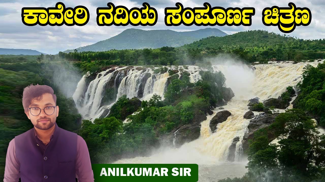 Cauvery River system | Karnataka Geography || THE UNIQUE DREAMS ...