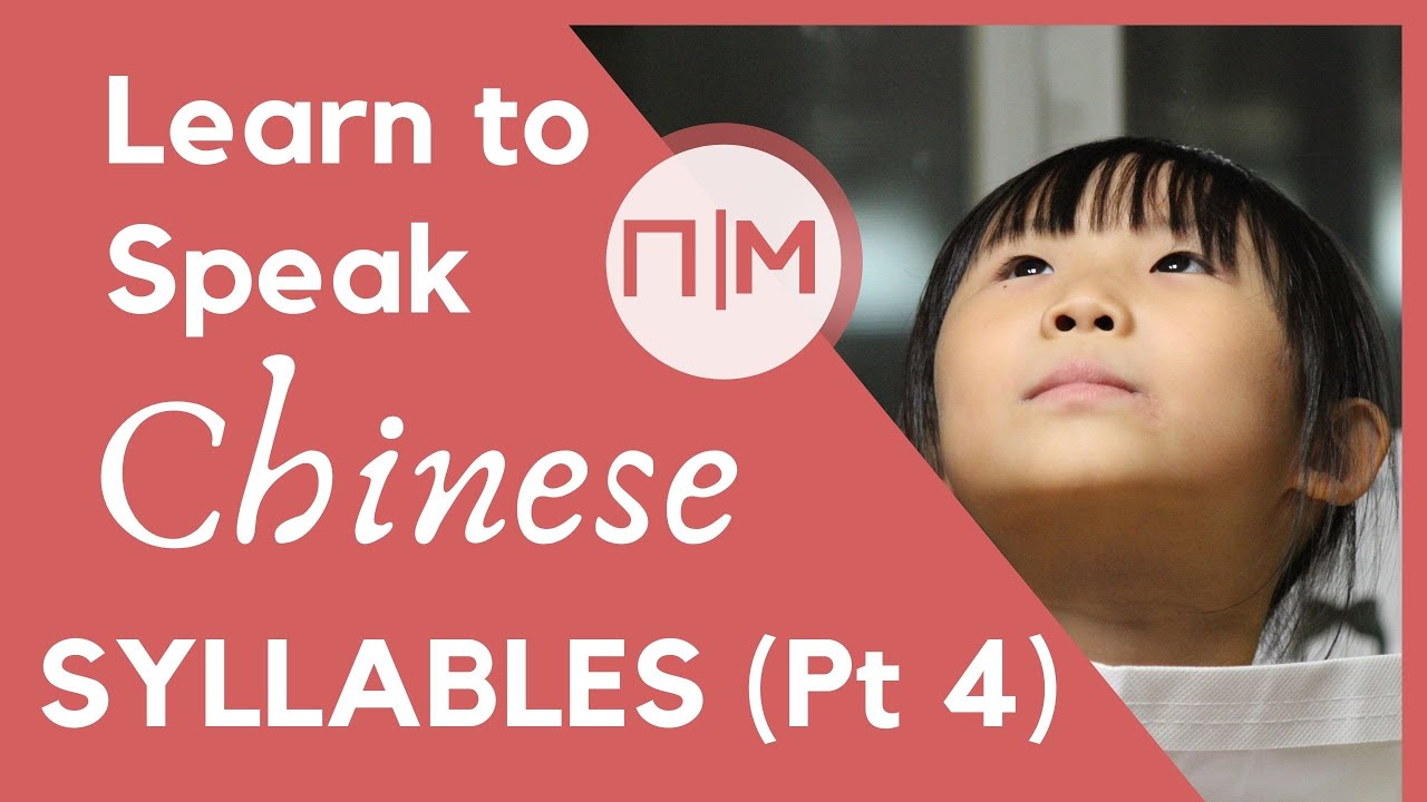 Learn to Speak Chinese Words Starting With M (Syllable Series Pt 4 ...