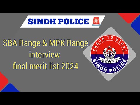 Final merit list SBA Range | Final Merit List MPK Range | SBA Range ...