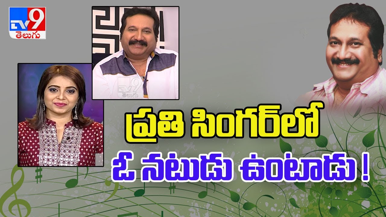 Singer Mano exclusive interview - TV9 Entertainment - YouTube
