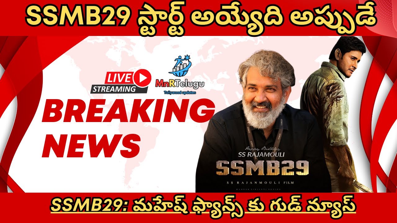 SS Rajamouli Epic Adventure Mahesh Babu's SSMB29 First Look Release ...