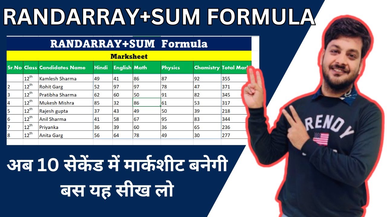 Learn Randarray Sum Formula In One Video How To Work Randarray Sum