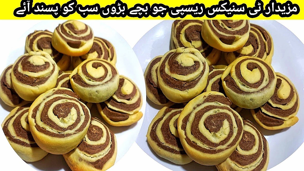 perfect Tea Snacks Recipe | Easy Snack Recipe | How to make tea snack ...