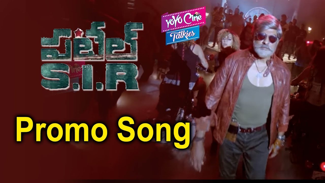 Patel Sir Title Song Teaser | Patel Sir Movie Songs | Jagapathi Babu ...