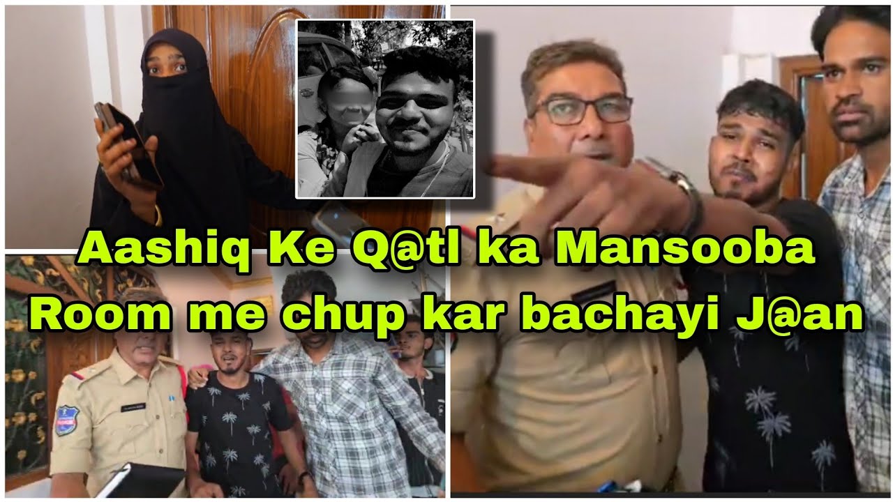 Aashiq Ko Ghar Bulakar Q tl Ka Mansooba Mashooqa Ke Ghar Walo Par aashiq-ko-ghar-bulakar-q-tl-ka-mansooba-mashooqa-ke-ghar-walo-par