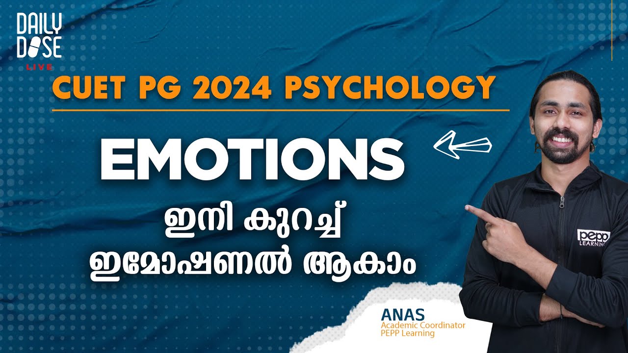 CUET PG Daily Dose | CUET PG 2024 | Emotions | PYQ | PEPP CUET PG - YouTube