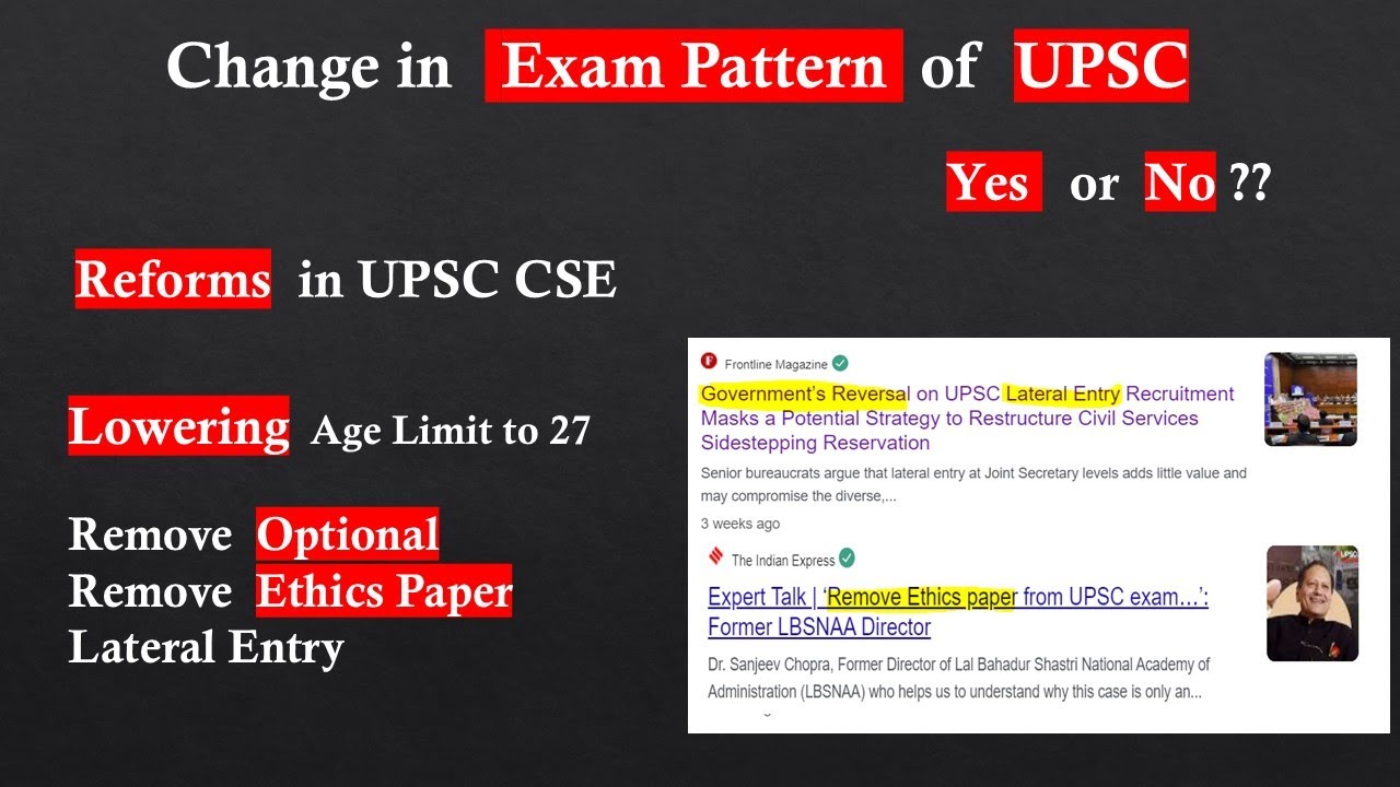 Changes in *Exam Pattern* of UPSC CSE | IAS Exam - YouTube