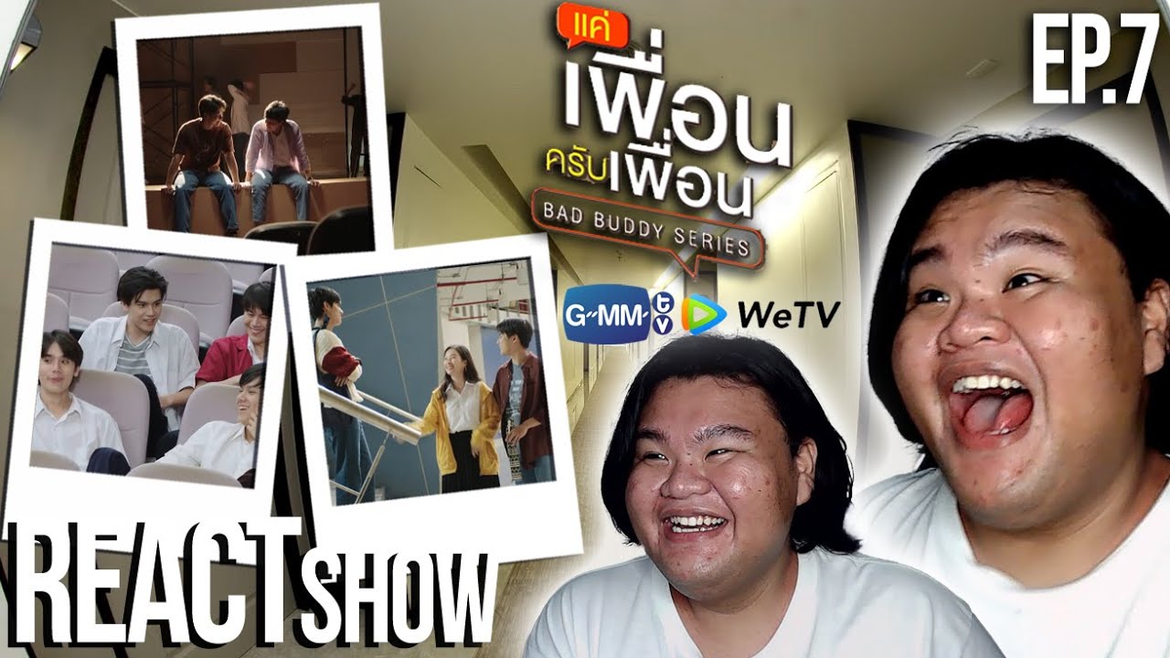 [THE GAYS ARE TOO MUCH...] แค่เพื่อนครับเพื่อน Bad Buddy Series Episode ...
