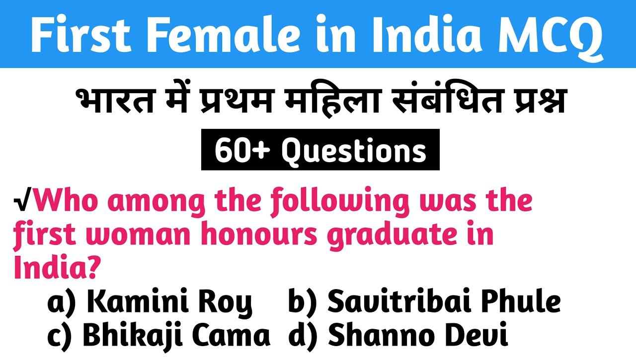 First Female in India related MCQ | Questions on First Woman in India ...