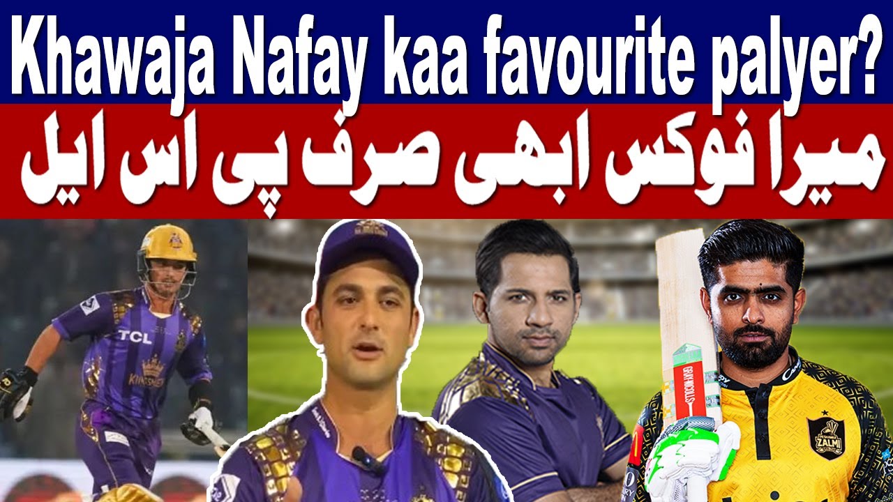 Khawaja Nafay reply on his sixes to Shaheen and Haris Rauf - YouTube