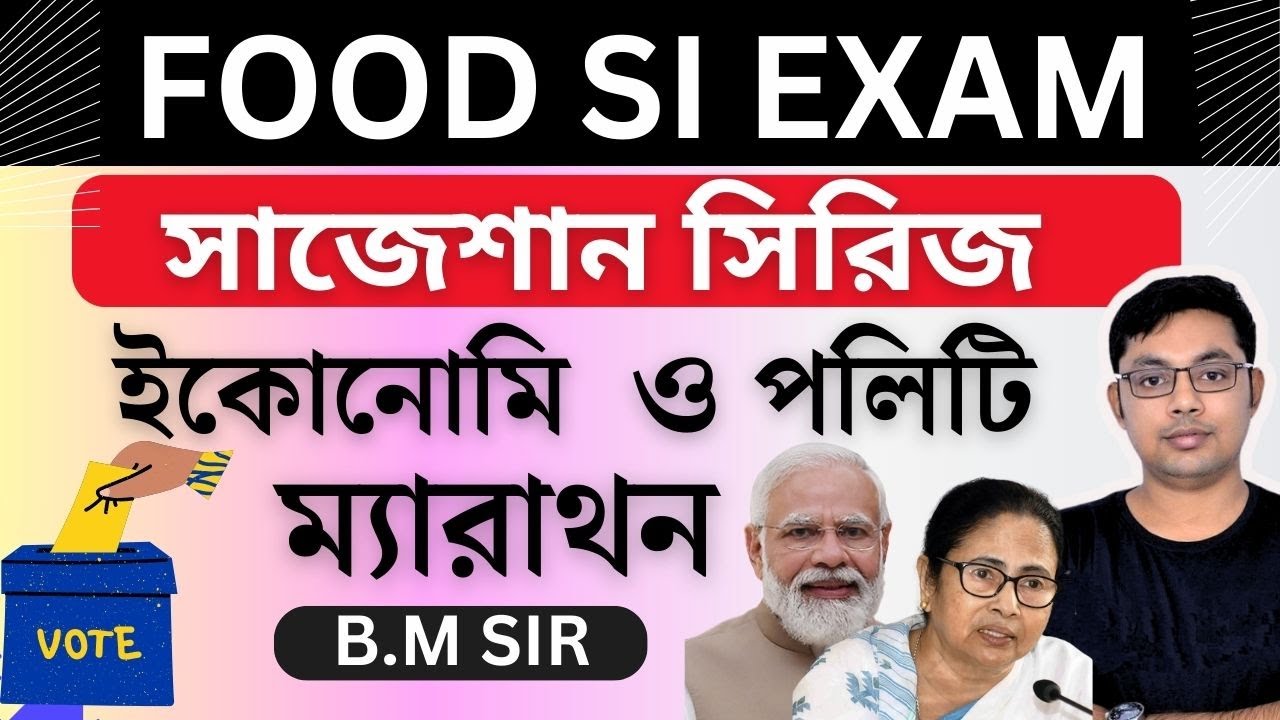 FOOD SI EXAM SUGGESTION SERIES|CLASS 8|STATIC GK - YouTube