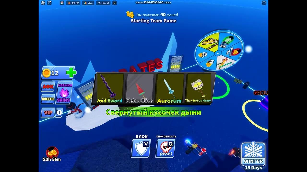 играем в блейд бол - YouTube