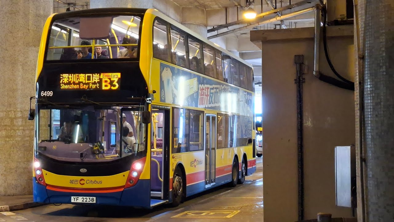 城巴B3線，屯門碼頭巴士總站→深圳灣口岸巴士總站，#城巴6499 #enviro500mmc #b3 #特快線 #假日好去處 #歐盟六型環保 ...