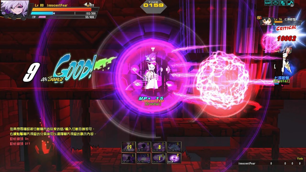 Elsword - Event Skill Tree # DE vs SD - YouTube