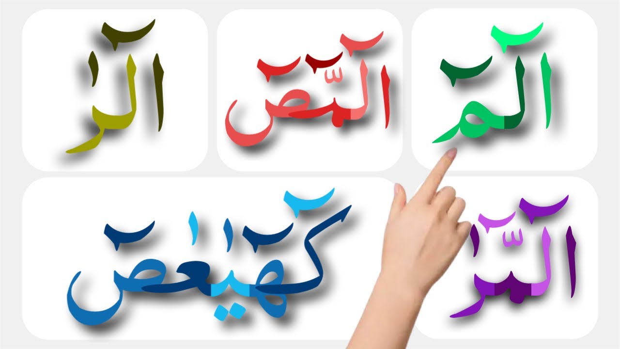 Easy Noorani Qaida Lesson 3 | Arabic Alphabet | Haroof Muqattaat ...
